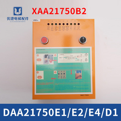 西子奥的斯电梯电动松闸救援装置XAA21750B2 DAA21750E2 E4 D1 E1