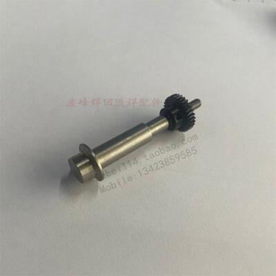 劲拓回流焊进出口导轮杆