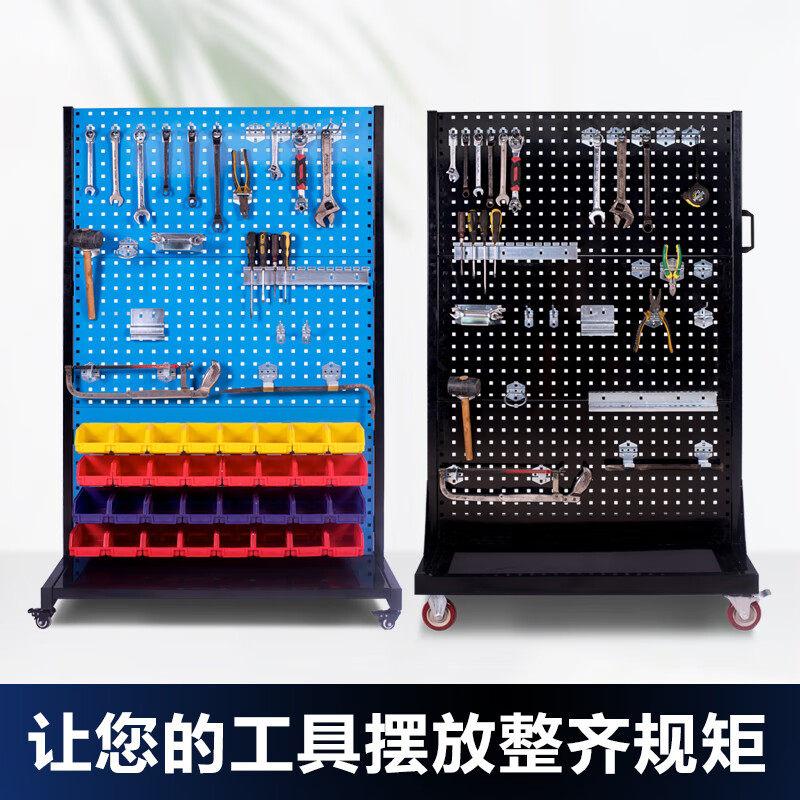 加厚五金工具架物料架洞洞板置物架工具墙挂板工具挂墙板收纳货架