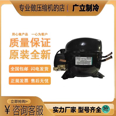 NEU2155GK NEU2168GK NEU2178GK NEU6215GK原装恩布拉克压缩机404