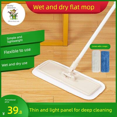 Mrs. Polyester家用360度旋转拖把适用于木质地板的手洗、擦拭、