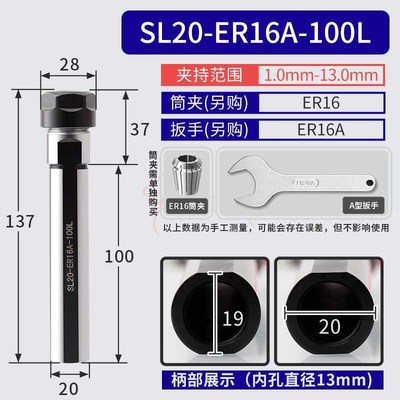 数控车床延长杆ER20er25双边SL侧固式直柄加长杆A型UM型钻夹头C20