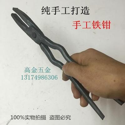 短型加粗加厚扁口钳扁嘴尖嘴钳 铝锭钳火钳 打铁钳 夹热铁钳