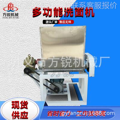 揉ZJQ面机商压机全自面动循环不锈钢饺馒用头包子子面条搅拌机