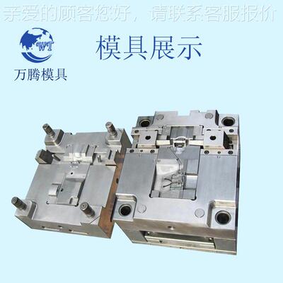 无线由器品WXN模产加工注塑模具具塑路料件加工