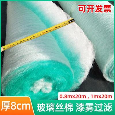 烤漆房地棉加厚玻璃丝纤维棉漆雾毡棉UV光氧漆雾过滤棉烤房地格棉