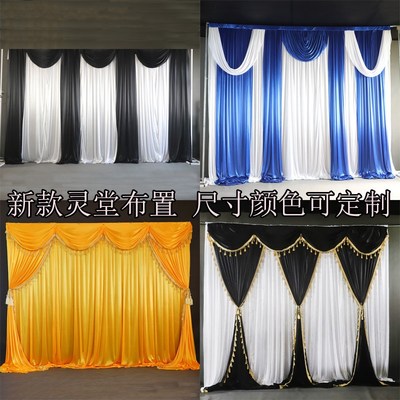 白事灵堂布幕布丧事布置葬礼背景墙灵棚装饰殡仪馆孝堂布幔装饰