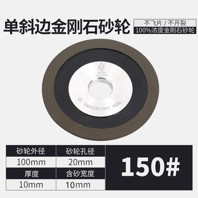 霸狼砂轮片金属树脂金刚石钨钢木工PDX伐锯片锯齿磨片