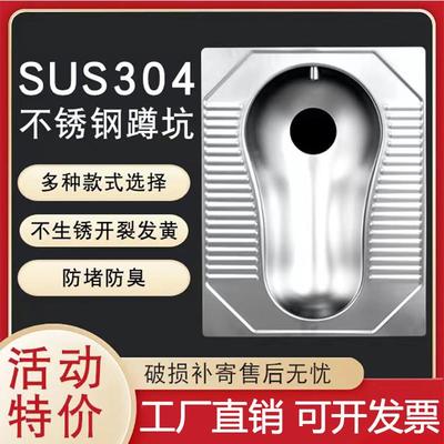 不锈钢蹲便器水箱一体套装蹲坑式防臭蹲厕大便器工程公共厕所便池
