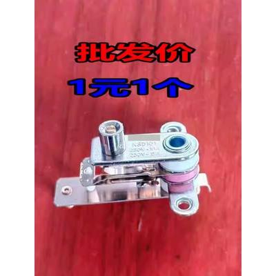 YCD3005电压力锅压力开关温控器电饭锅煲弹片银触点开关E4故障