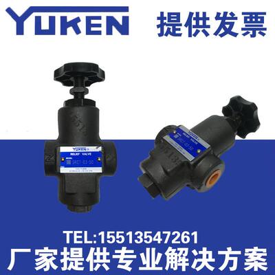 YUKEN榆次油研SRCT-03-50单向节流阀流量控制阀调速阀液压节流阀