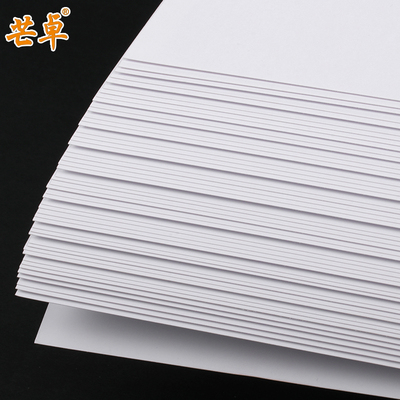 喷墨打印机用面彩喷白卡纸名片卡片名信片打印纸克厚硬打印纸照片