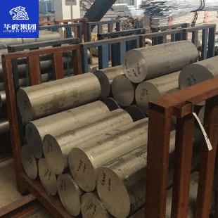 7075 T6511棒  7075 t6优质合金棒 现货 厂家