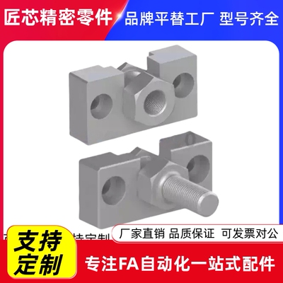 浮动接头FJRHA FJDHA WHD51 WHD71-M3-4-M5-M6-8-M10-12-14-18-22