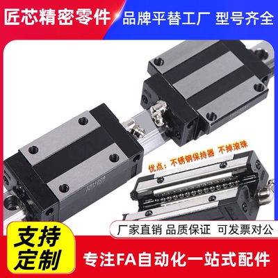 23直线导轨IAS/IBJVP/015