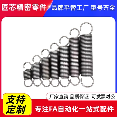拉伸弹簧YAWF-D10D12-L30L35L40L45L50L55L60L65L70L75L80L90L100