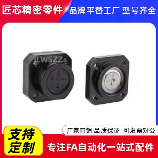 丝杠支撑座BTR6810253