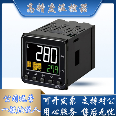 温控器E5CC-RX/QX/CX2ASM-800/880/802数显智能温控仪 温度控制器