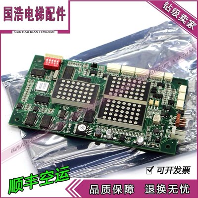 蒂森电梯外呼显示板MS3-S/MS3-SG/G264A/MS5-E/G-264F/G-291B全新