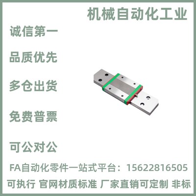 上隆微型宽幅直线导轨滑块滑轨SWCC SWHC-H16-1-2-L100 310双排孔