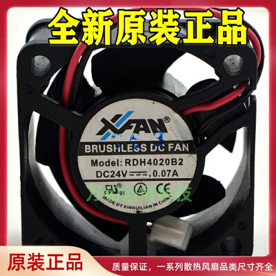 XFAN RDH4020B2 4020 4CM DC 24V 0.07A 散热风扇