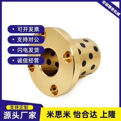 OFP02-d6/d8/d10/d12-L10 12 15 20 25 无油衬套 止推型 型