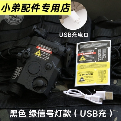 PEQ15电池盒锦明M4战术多