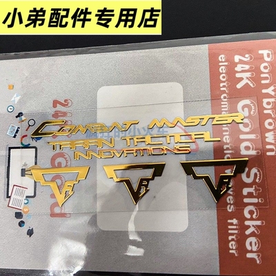 库拜莱P1NTI金属标贴纸格