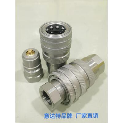 TEMA带压连接快速接头 替换进口CEJN5251234 TEMA3811 中联环卫车