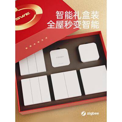 涂鸦智能开关方案zigbee单火墙壁开关一开二开三开无线随意贴网关