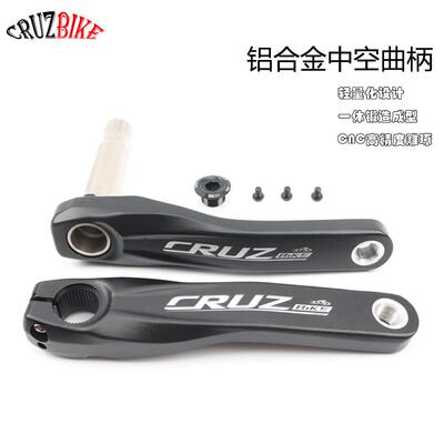 CRUZbike 山地越野自行车曲柄 铝合金CNC直装GXP一体中空左右改装
