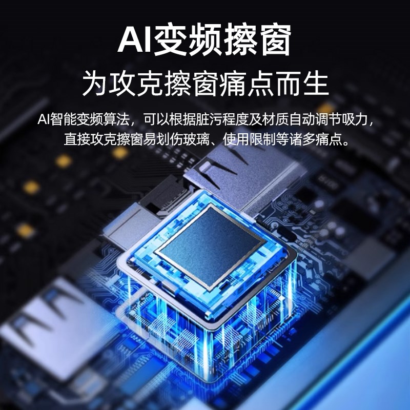 擦窗机器人源头工厂直销全自动家用智能遥控双喷水清洁擦洗玻璃