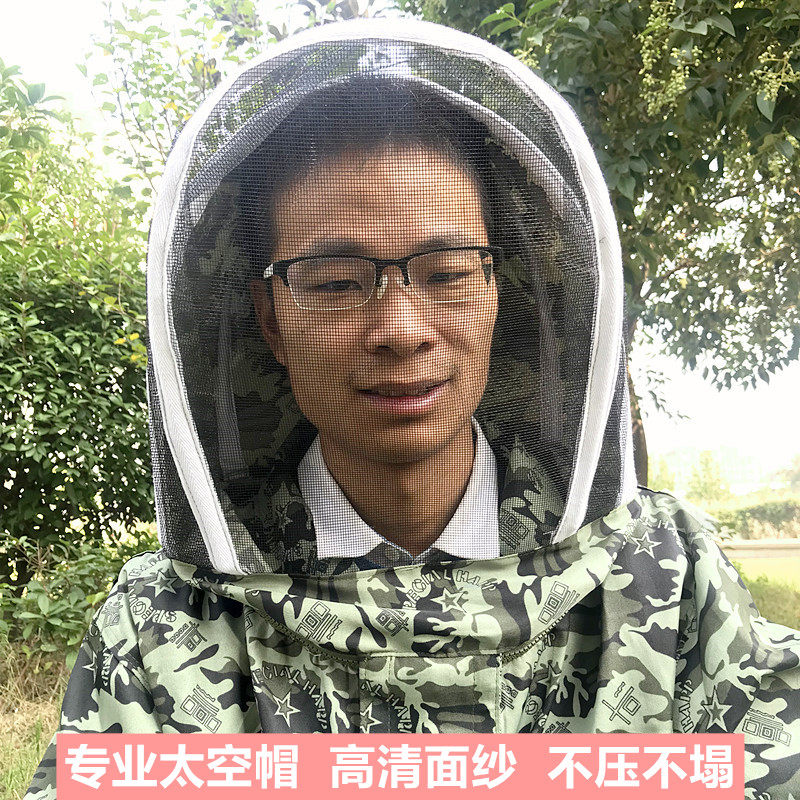 防蜂服养蜂服防蜂衣连体透气加厚防护服全套抓蜜蜂养蜂工具包邮