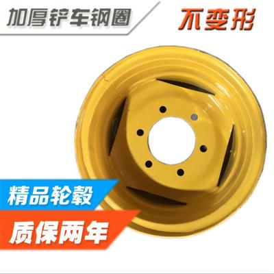 装载机铲车钢圈825 1200 1490 1670 20.5/70-16-20-24 17.5-25