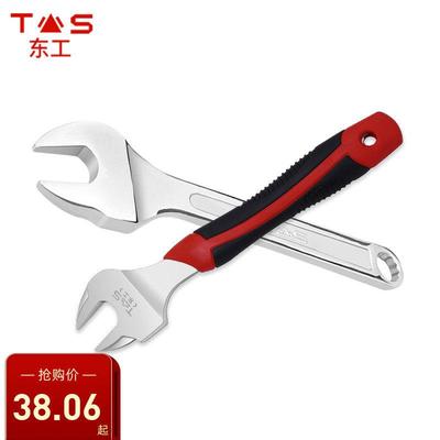 东工架子工专用死口扳手多功能扳手搭棚开口梅花多用超薄敲击挂套