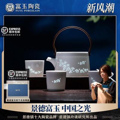 景德镇富玉陶瓷玲珑茶具套装家用2025新款轻奢高档高端泡茶壶茶杯
