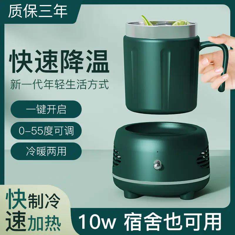 冰杯制冷冰杯制冷杯快速制冷杯可结冰速冷降温杯车载冷热杯制冰机