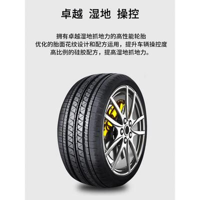 185/195/205汽车轮胎45/50/55/60/65/70/75R13R14R15R16R17R18R19