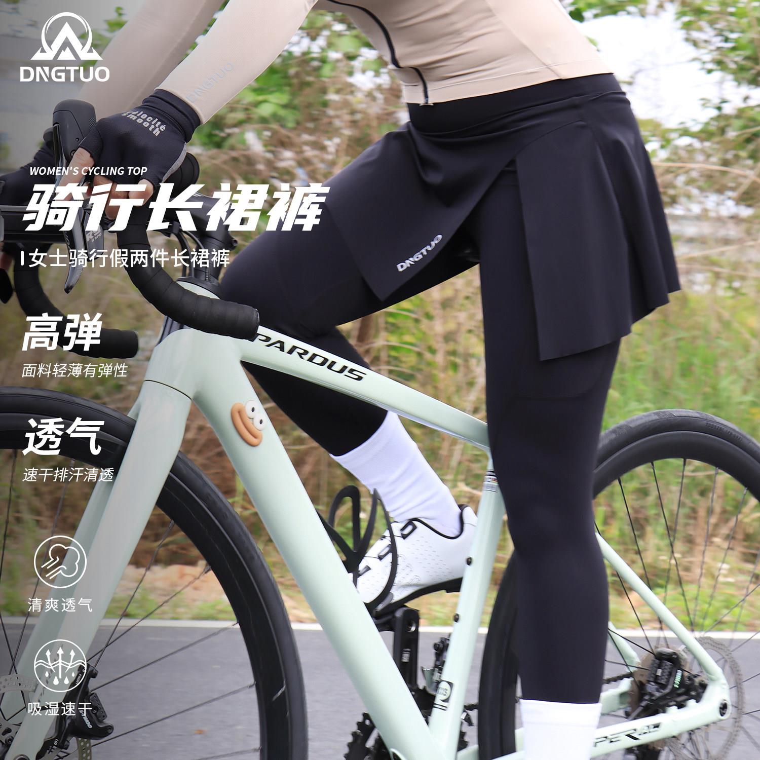 登百特新款防晒骑行裤女专业公路折叠自行车长裤外穿带屁垫骑行服