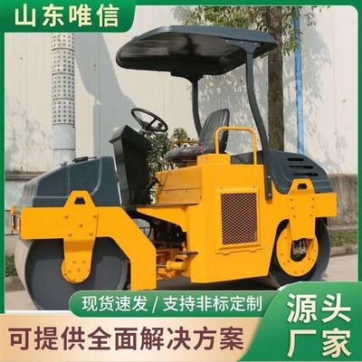 YZC3双钢轮振动压路机厂家直销现货供应YZC3双钢轮压路机