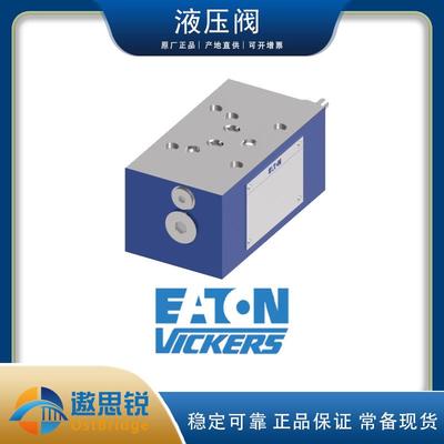 867328 DGMX25PBBWS30伊顿EATON威格士VICKERS原装阀块液压阀