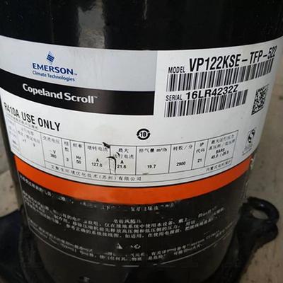VP122KSE PI122KSE VP144KSE，10匹12匹10P低温空气能专压缩机