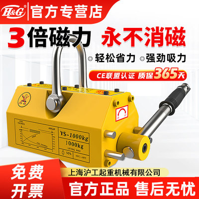 永磁起重器工业强力吸盘磁力吊1T2吨3吨5T强磁磁铁模具圆钢板吊具