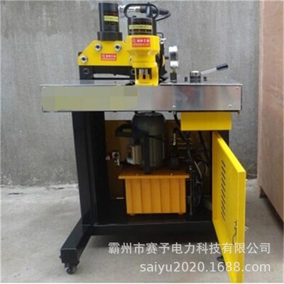 三合一铜铝排母线加工机EPCB-301多工位母线机加工机母线切断机