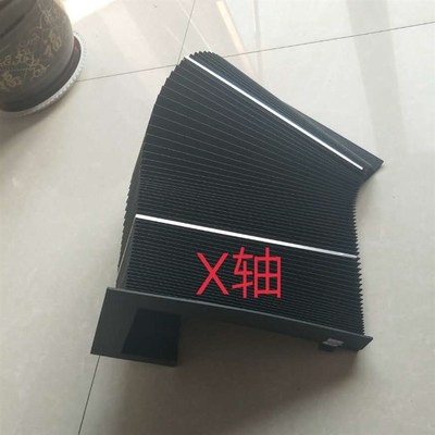 宁波设备风琴式防护罩 机床导轨防尘罩 一字型风琴防尘折布尘帘