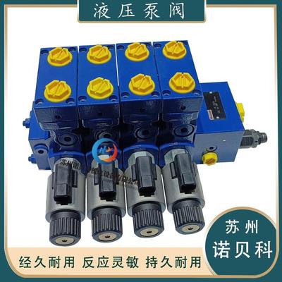 REXROTH德国原装力士乐 OW/O/VER/ER 换向阀 流量多路阀