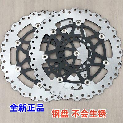 适用春风700CL-X刹车盘 SPORT款 楚留香700CC碟刹盘双碟刹 运动版