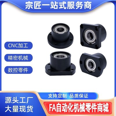 轴承座组件无扣环双轴承型BGCCB BGCC BACC SBACC SBGCC切边法兰