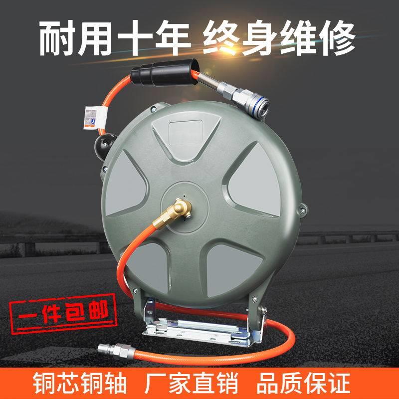 气鼓自动伸缩卷管器汽修气动工具回收卷线器水鼓电鼓汽车美容洗车