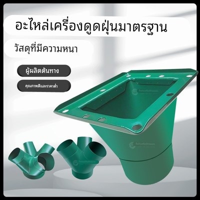 木工吸尘器除尘器配件叉咀三通吸风口转接头圆铁桶布袋风叶变径口